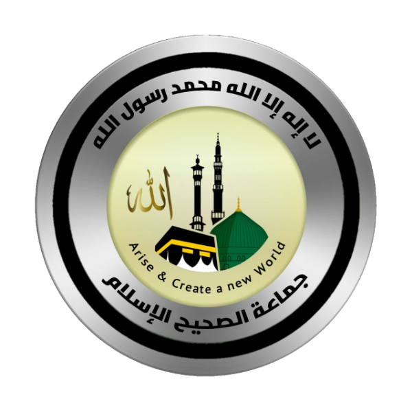 Jamaat Islami Logo